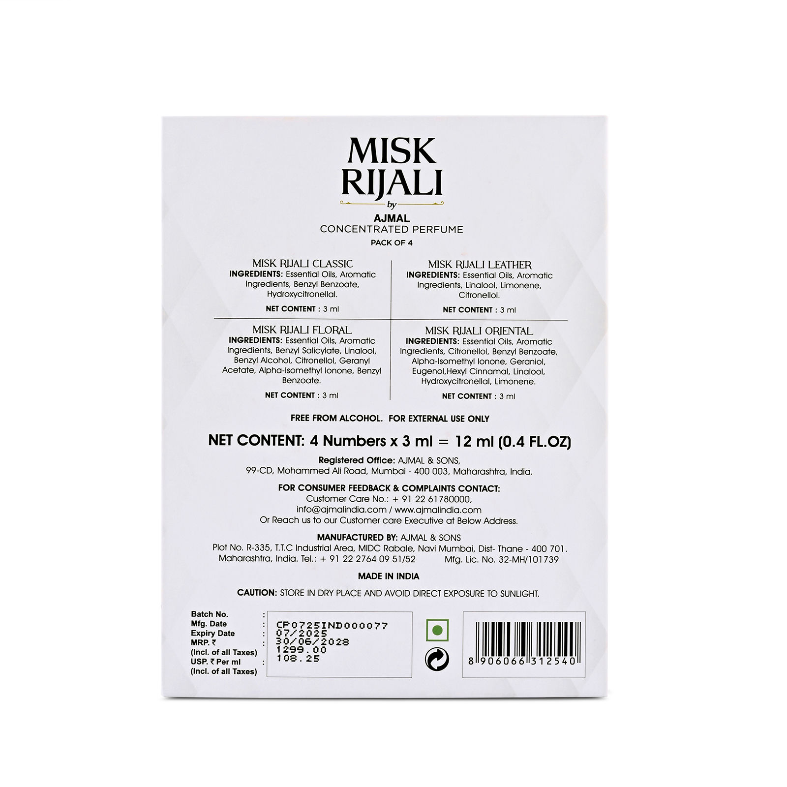 Buy Ajmal India Misk Rijali Concentrated Perfume Gift Set Online