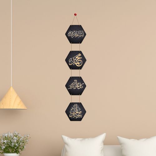 islamic wall calligraphy