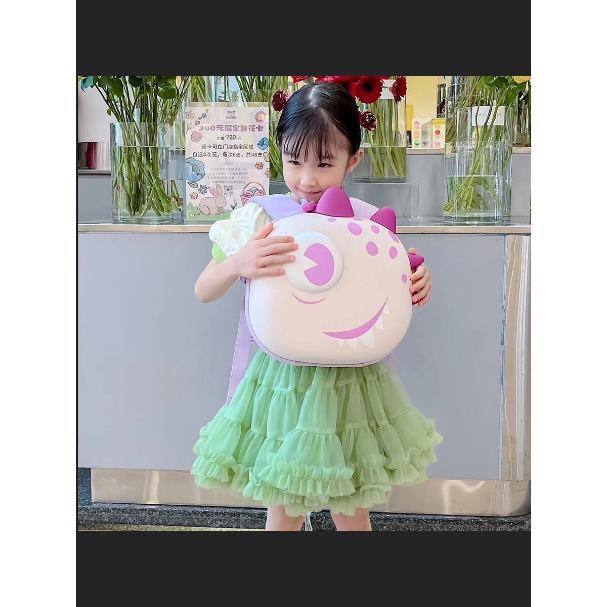 Little Surprise Box Dewy the Smiley Monster 3D Lightweight Ergo ...