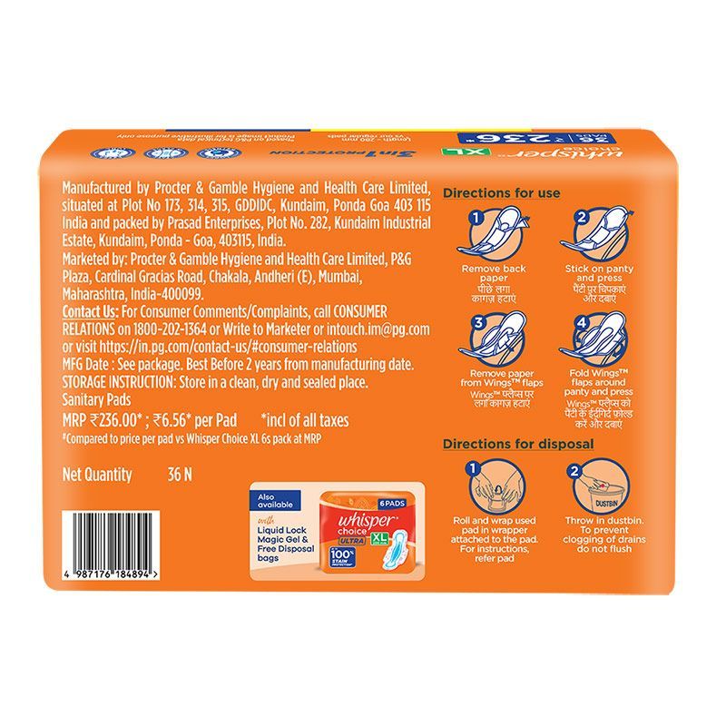 Whisper Choice XL Thick Sanitary Pads- upto 100% Stain protection with ...