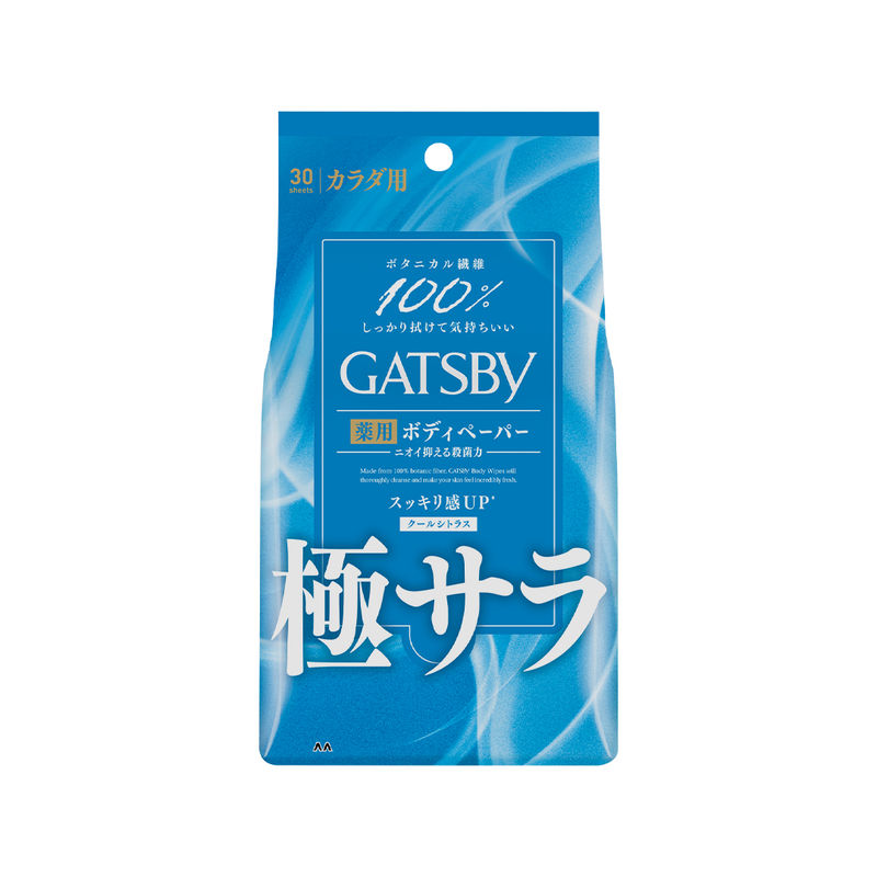 Gatsby Powder Type Deodorant Body Wipes - Cool Citrus: Buy Gatsby ...