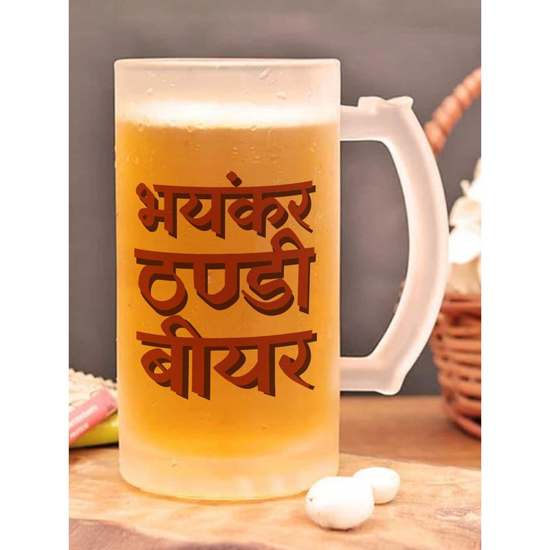 Buy Gathari Chilled Beer Quote Mug 375Ml Online