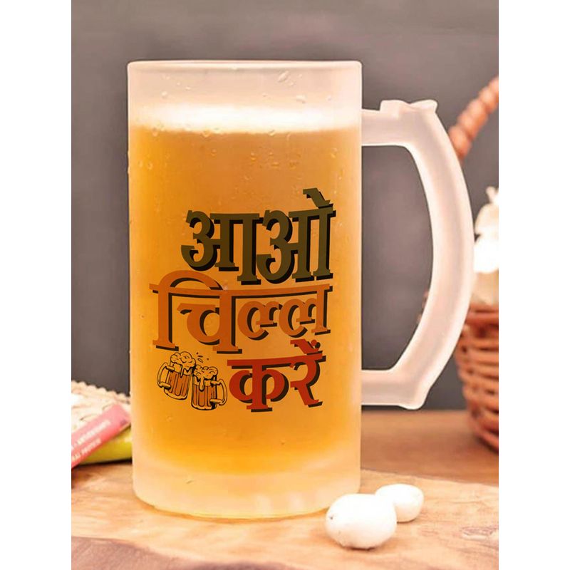 Buy Gathari Chill Quoted Beer Mug 375Ml Online