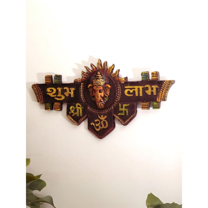 Buy Unravel India Good Luck Fiber Procession Wall Art In Wooden Wall ...