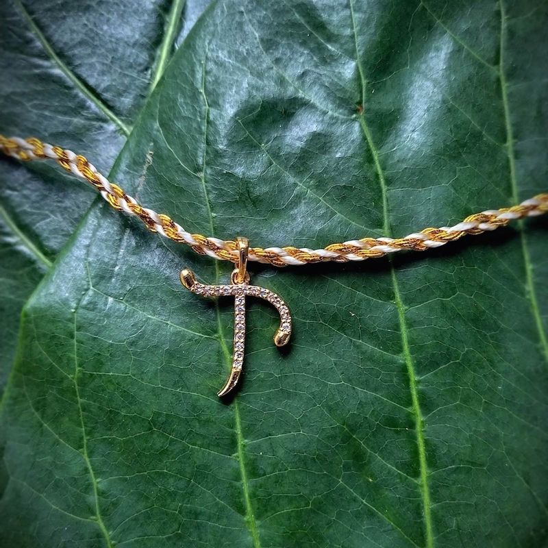 Buy Digital Dress Room Letter T Name Rakhi Designs Personalized ...