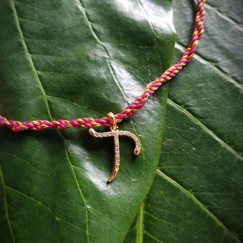 Buy Digital Dress Room Letter T Name Rakhi Designs Personalized ...