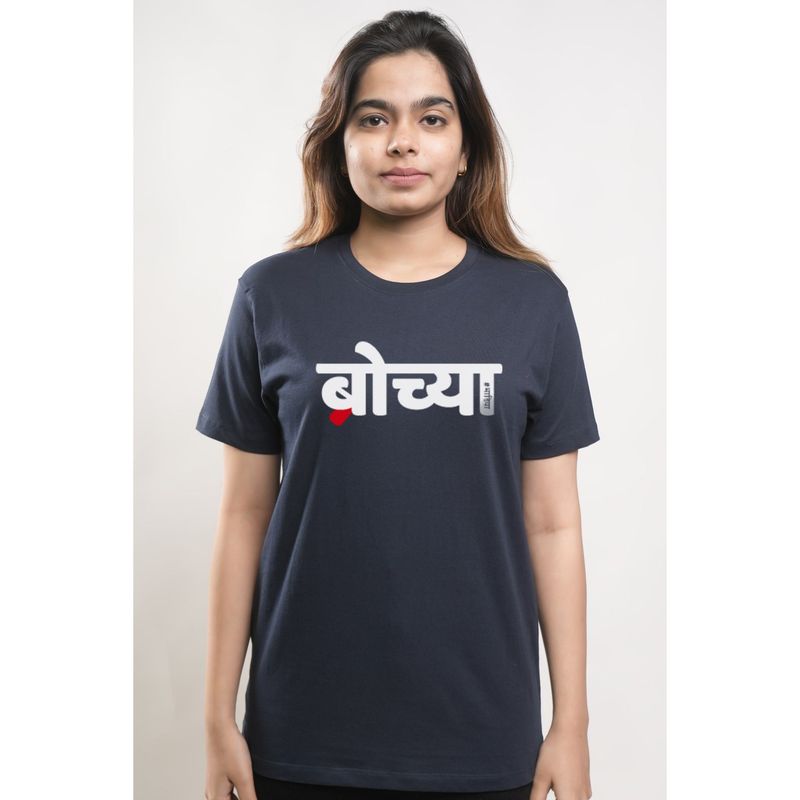 Buy MerchGarage Navy Blue Brocha Round Neck Cotton T-Shirt By Bhadipa ...